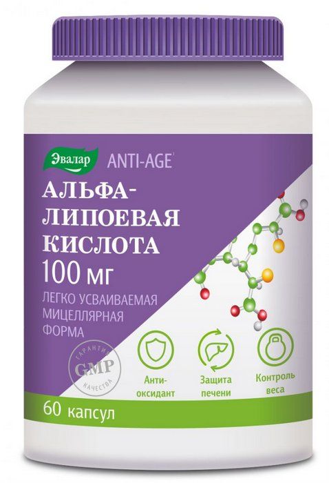 Альфа-липоевая кислота 100мг №60капс Эвалар в Санкт-Петербурге — купить ...
