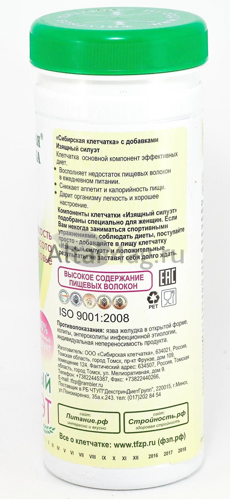Клетчатка сибирская (изящный силуэт) банка 170г в Санкт-Петербурге ...